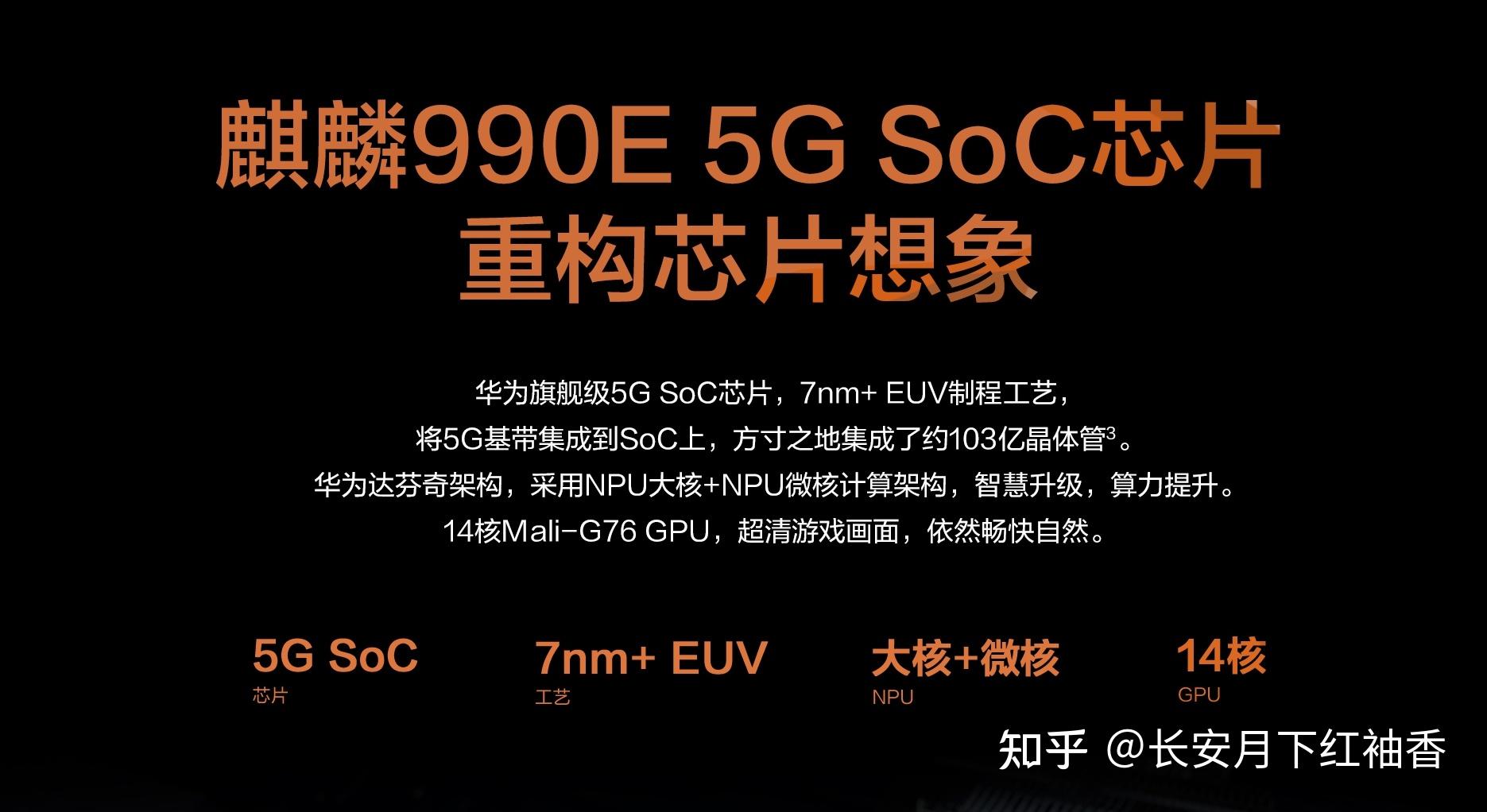 手机处理器最新排名：2023年1月最新手机处理器排行榜/手机处理器性能天梯图汇总|处理器排名是什么|详解各品牌手机处理器|附高性价比手机推荐|哪里可以看到手机处理器性能排行榜