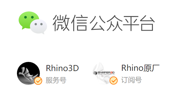 Rhino 6 试用版申请与安装 - 知乎
