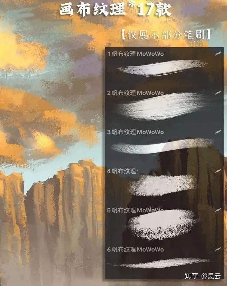 逼真油画效果笔刷（procreate&ps） - 知乎