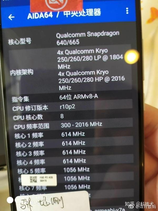 小米CC9e首发骁龙665 荣耀9X于7月23日发布 - 知乎