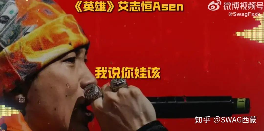 开火活死人？Asen重现《人上人pt.2》！ - 知乎