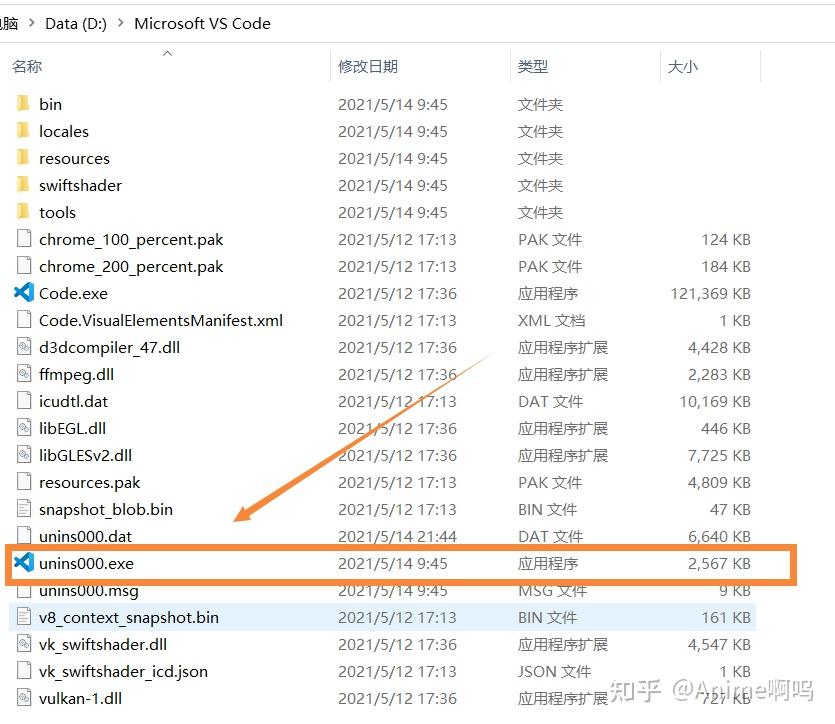 清理Vscode的缓存以及完全删除Vscode - 知乎