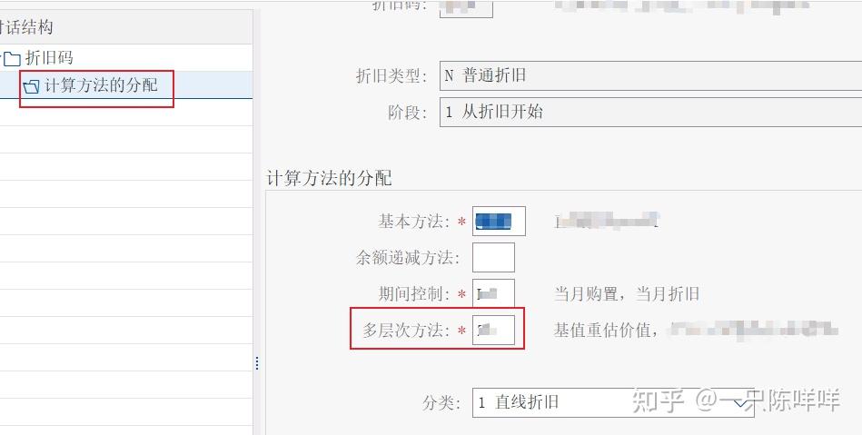 SAP 资产重估后折旧计算错误 - 知乎