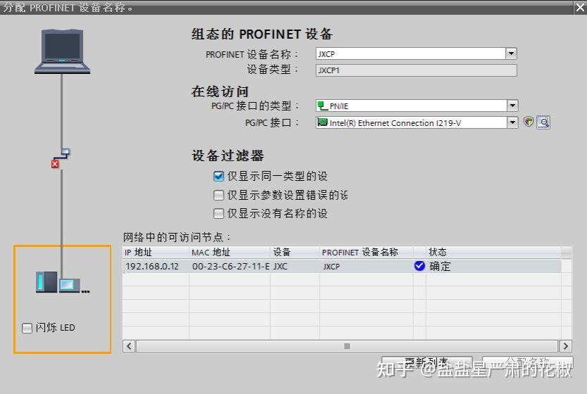 JXCP1系列SMC电缸控制器的西门子PLC博图V14操作流程（JXCP1组态及使用） - 知乎