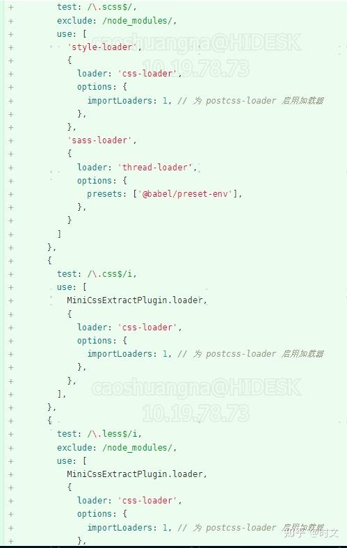Webpack4升级webpack5填坑记录 知乎