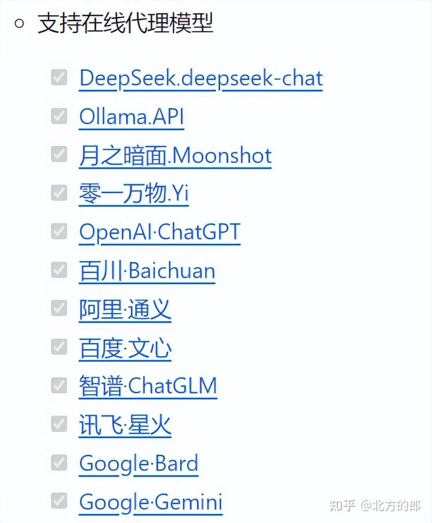 DB-GPT+Ollama构建本地智能数据平台 - 知乎