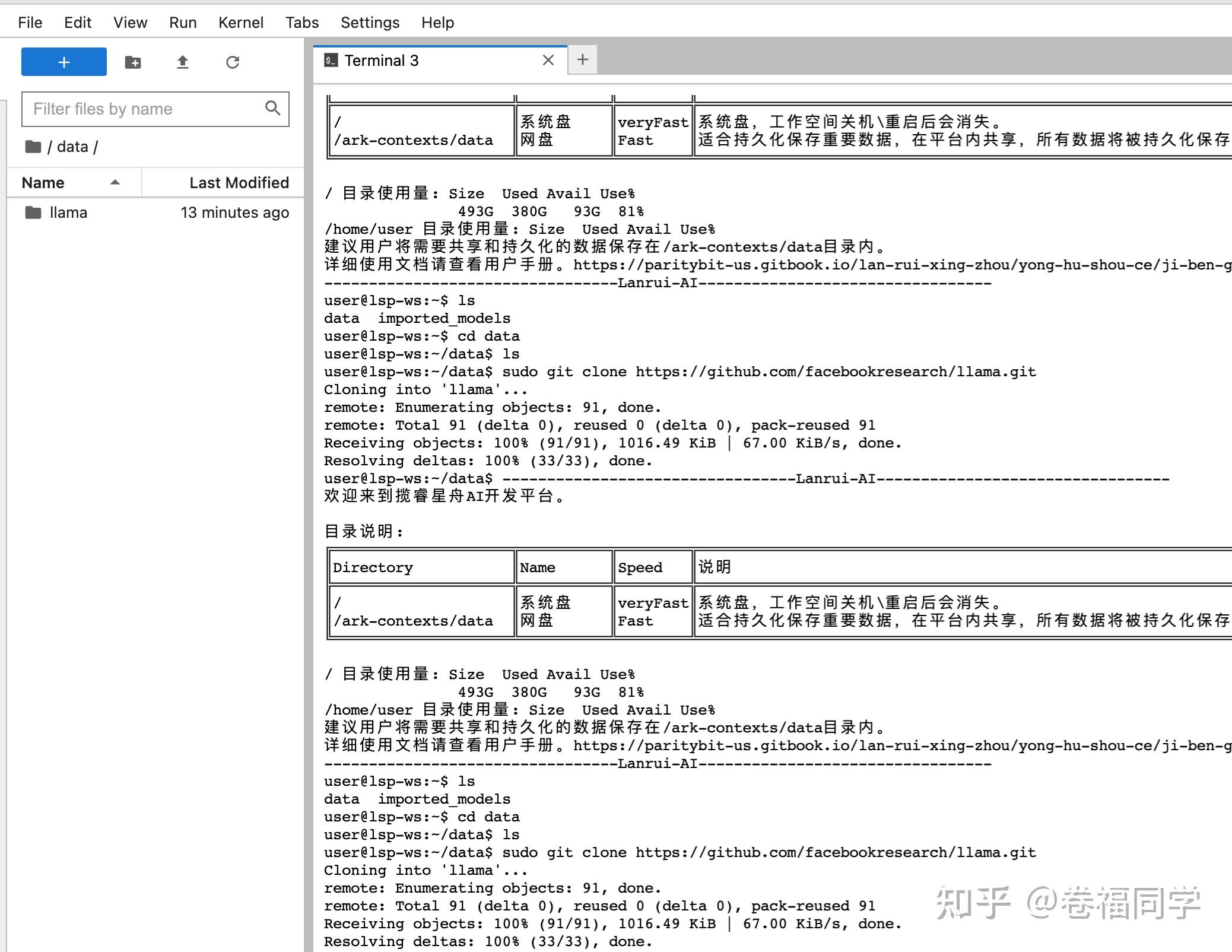【奶奶看了都会】Meta开源大模型LLama2部署使用教程，附模型对话效果 - 知乎