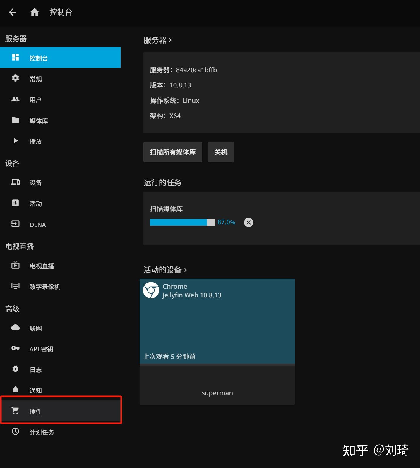 绿联私有云jellyfin docker教程，手把手教你搭建NAS影音库 - 知乎
