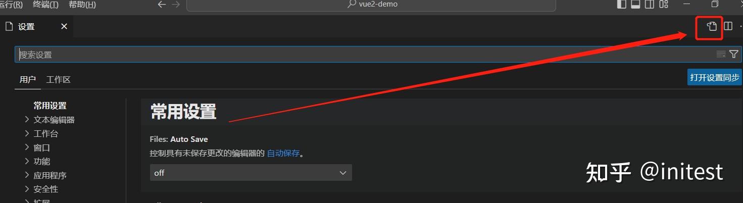eslint安装、简单用法、实用配置 - 知乎