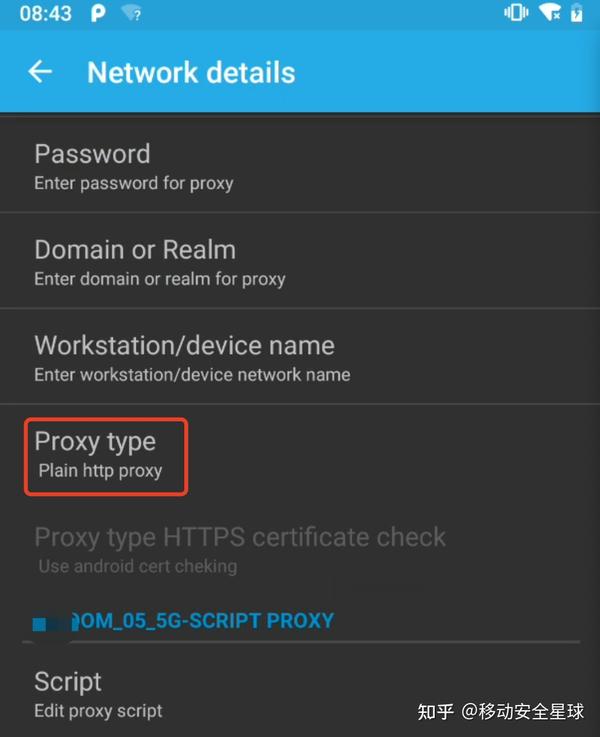 抓包那些事 - 知乎