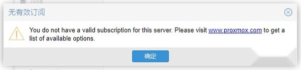 PVE8.0-2安装使用快速指导 - 知乎