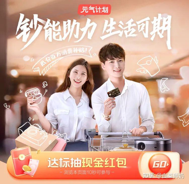 10月招商银行全系39项优惠福利合集 - 知乎