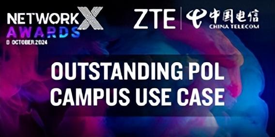 陕西：“三模50G PON+FTTR-B”项目获2024年Network X大奖 - 知乎