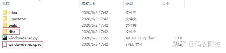 Python PyInstaller 模块使用详解（将Python程序制作成可直接运行的 EXE 程序） - 知乎