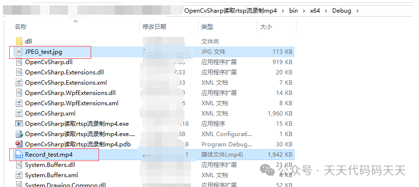 C# OpenCvSharp读取rtsp流录制mp4 - 知乎