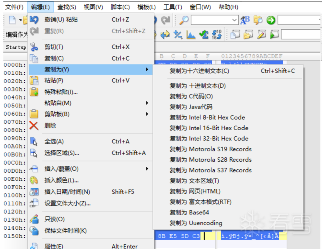 通用shellcode开发原理与实践 - 知乎