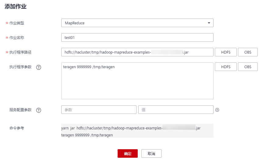 云小课｜MRS基础原理之MapReduce介绍 - 知乎