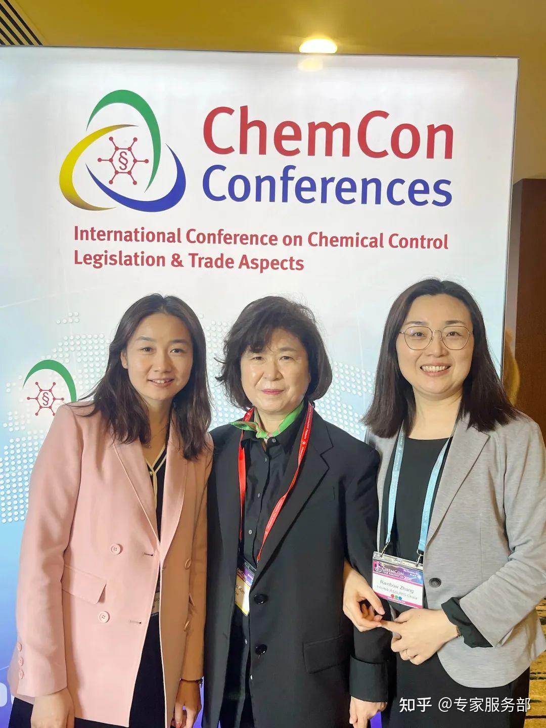重磅 | Intertek Assuris 亮相 ChemCon The Americas 2023 - 知乎