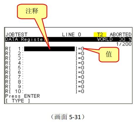 FANUC机器人程序员教材--第五章 指令 - 知乎