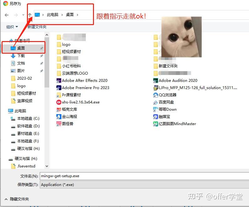 "MinGW安装与环境配置指南：一站式教程与安装包分享" - 知乎