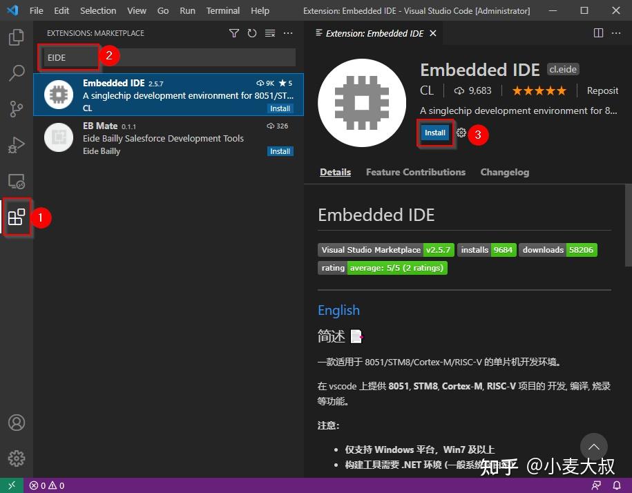 EIDE插件，一键在vscode上开发单片机 - 知乎