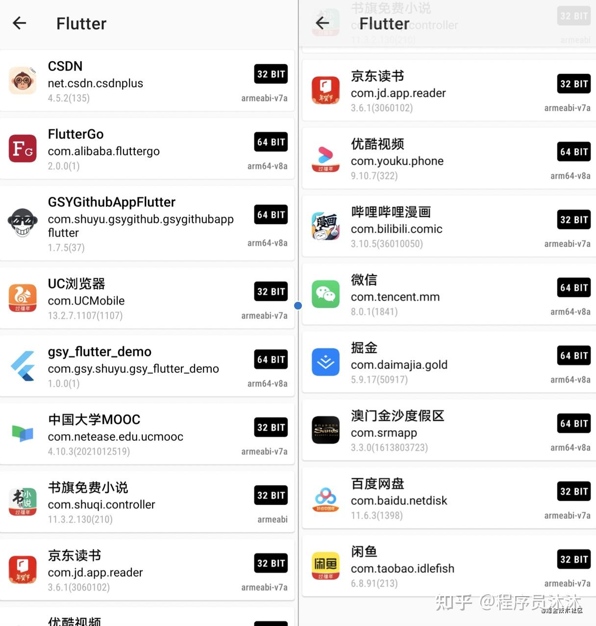 Flutter它好在哪里？它的坑在哪里？ 应该怎么学？ - 知乎