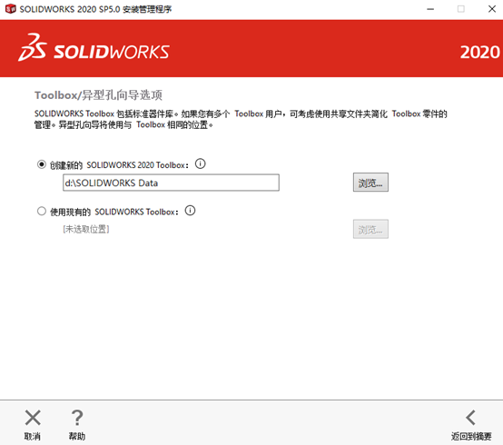 SolidWorks2020 SP5安装 - 知乎