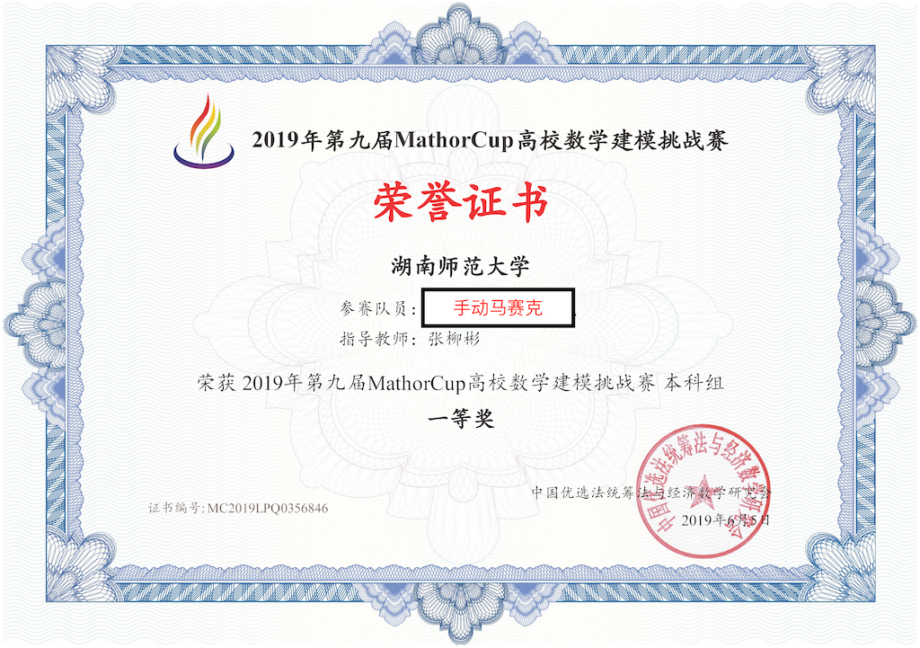 建模案例 ｜ 多目标规划喷漆次序排布模型 (2019 Mathorcup C题) - 知乎