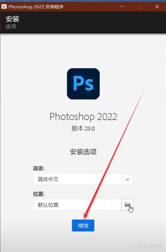 PS2022最新官方中文版下载， Photoshop 2022免破解版一键安装。 - 知乎