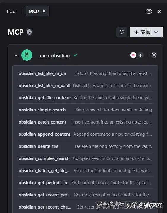 Obsidian MCP 全流程搭建：从插件安装到智能体精准调用 - 知乎