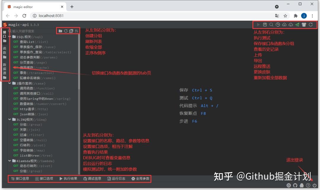 这 20 个 Java 开源项目绝了！ - 知乎