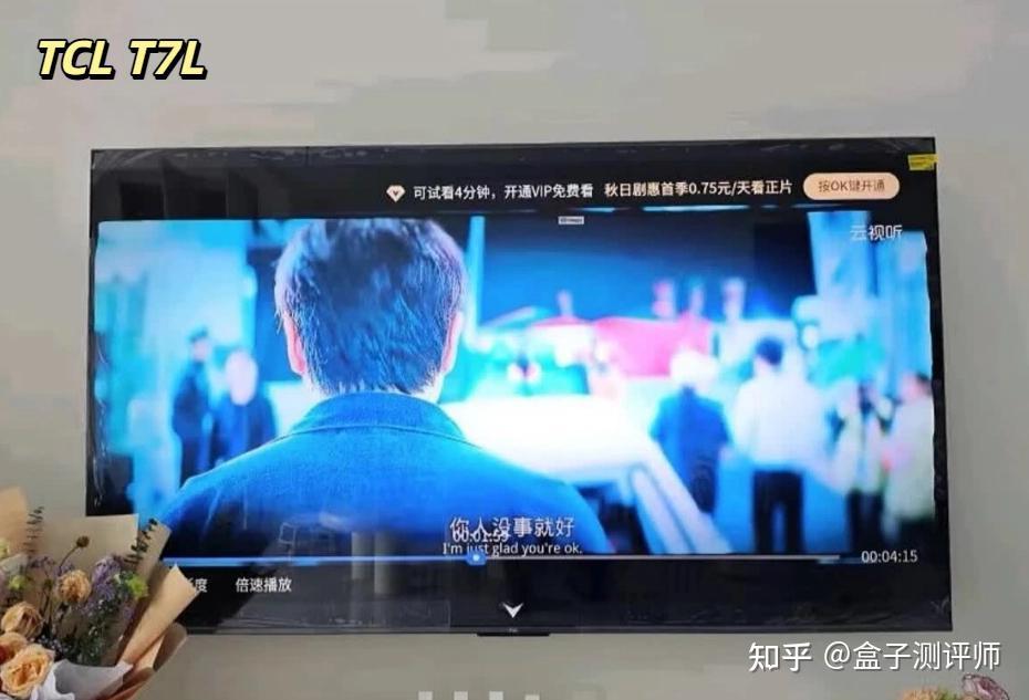 75英寸电视怎么选不踩雷？横测推荐：华为Vision智慧屏5/小米S75 /TCL T7L哪款综合素质更高？内附电视选购技巧。 - 知乎