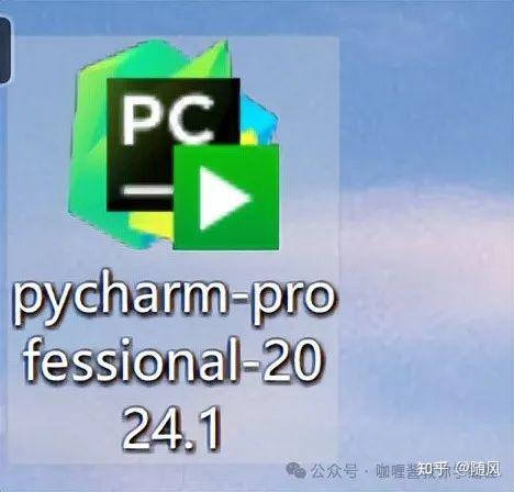 一步一图，教你如何安装Python+Pycharm环境配置和汉化详细教程！ - 知乎