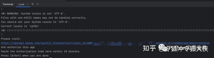 linux使用bypy命令行工具直接下载上传百度网盘文件 - 知乎