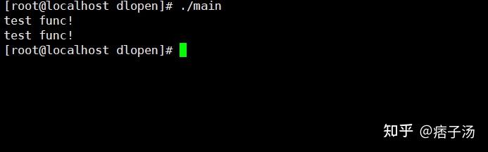 dlopen 调用程序内部函数 - 知乎