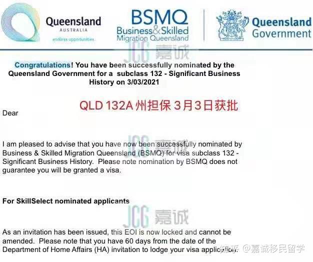 澳洲投资移民--132A监管期常见问题 - 知乎