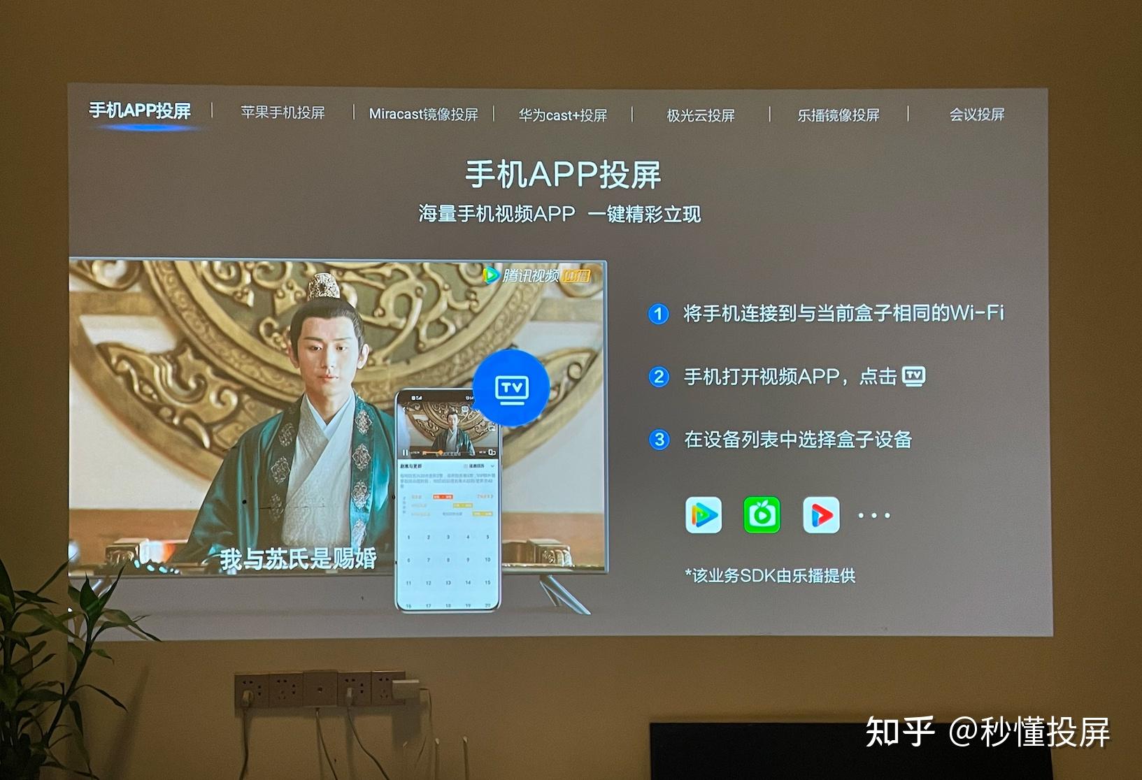 腾讯极光5S怎么样，高配盒子怎么选？真机测评报告！ - 知乎