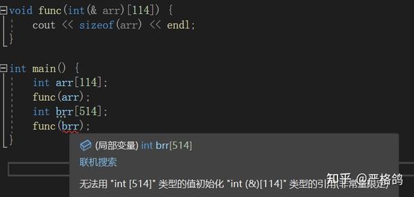 C/C++ 中数组就是指针?/指针和数组本质相同？ - 知乎
