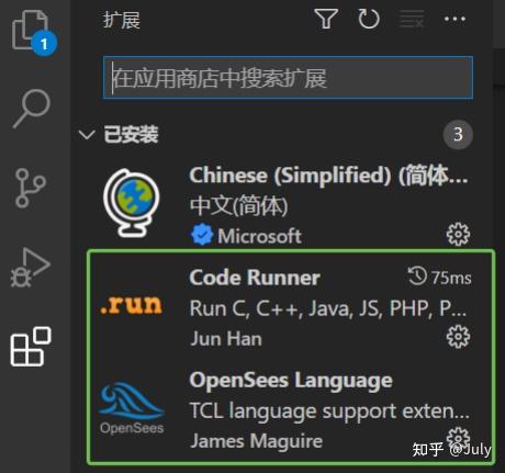 Opensees学习笔记01-最新版本下载及安装2022.03.31 - 知乎