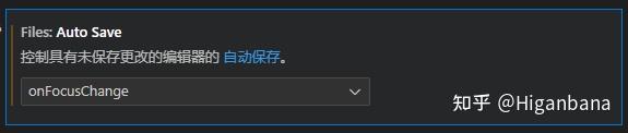 VSCode代码自动保存！！！ - 知乎