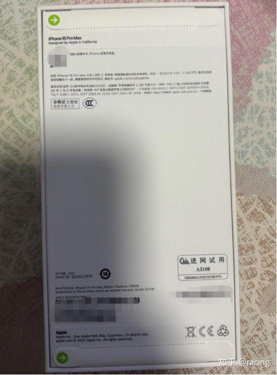 跌的停不下来，粉丝买全新iPhone15Pro Max只要8200多！ - 知乎