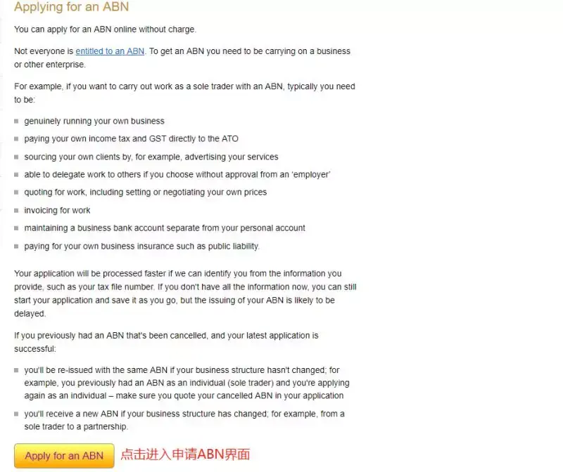 【超实用】没有比这更详细的TFN&ABN申请教程了！ - 知乎