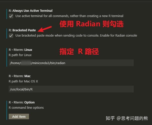 使用 VSCode 愉快地进行 R 远程开发 - 知乎