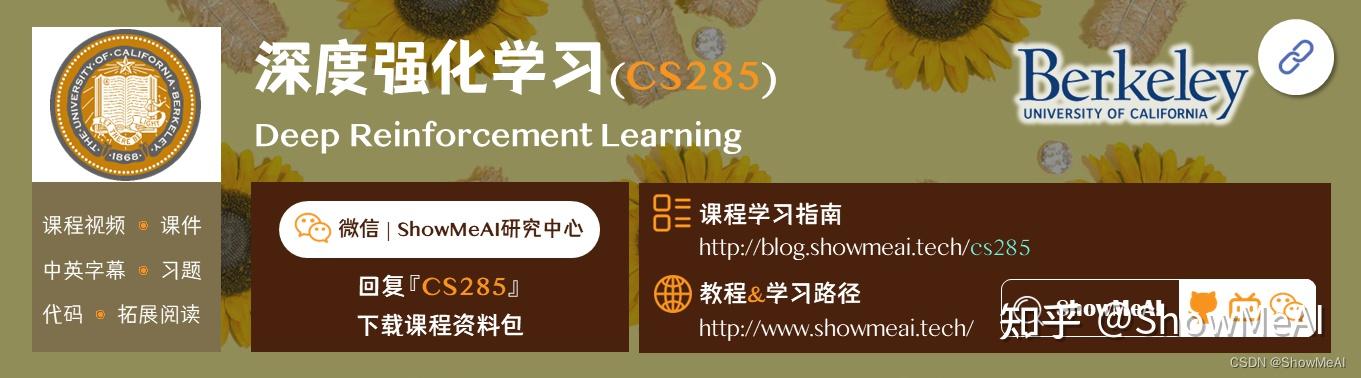 全球名校ai课程库(10) Berkeley伯克利 · 深度强化学习课程『deep Reinforcement Learning』 知乎