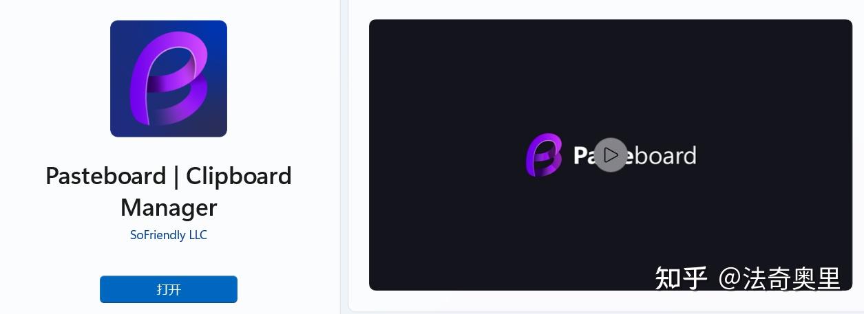 Microsoft store应用推荐 - 知乎