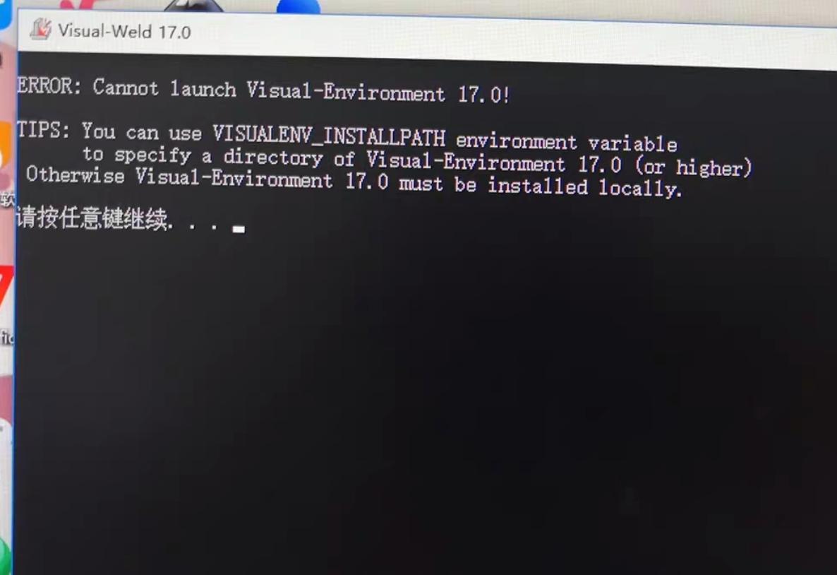 sysweld/procast/pamstamp/pamcrash/visual environment等软件安装使用过程中的疑难杂症汇总sysweld闪退 - 知乎