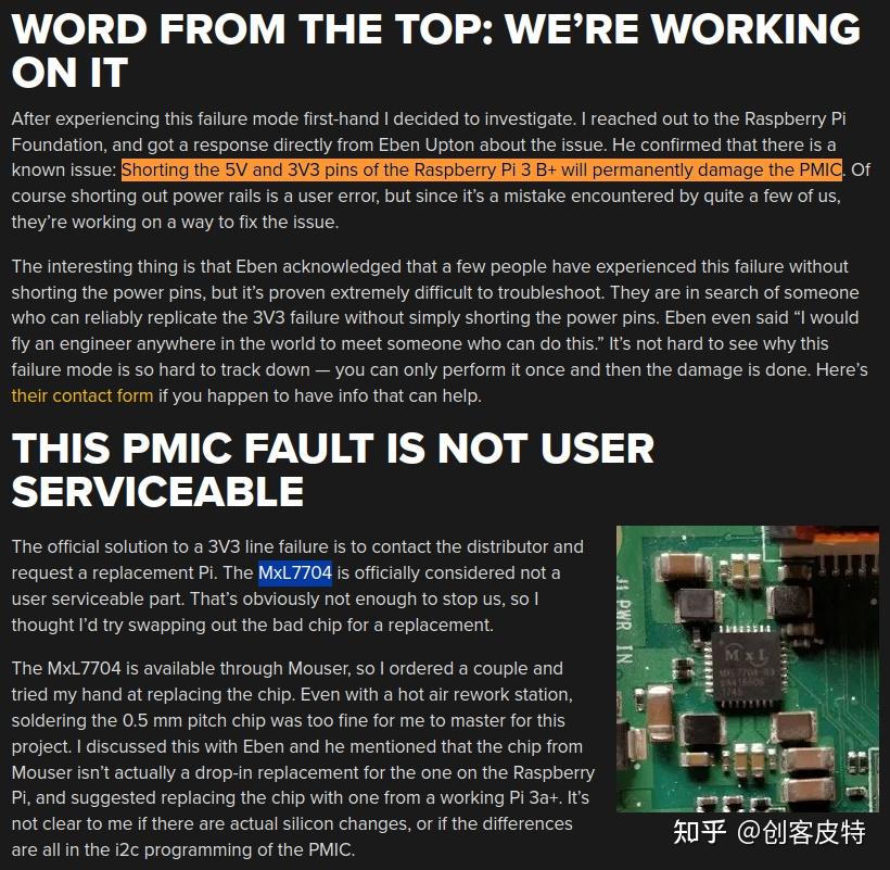 树莓派PMIC电源管理芯片是什么？坏了换一个就能用吗？ - 知乎