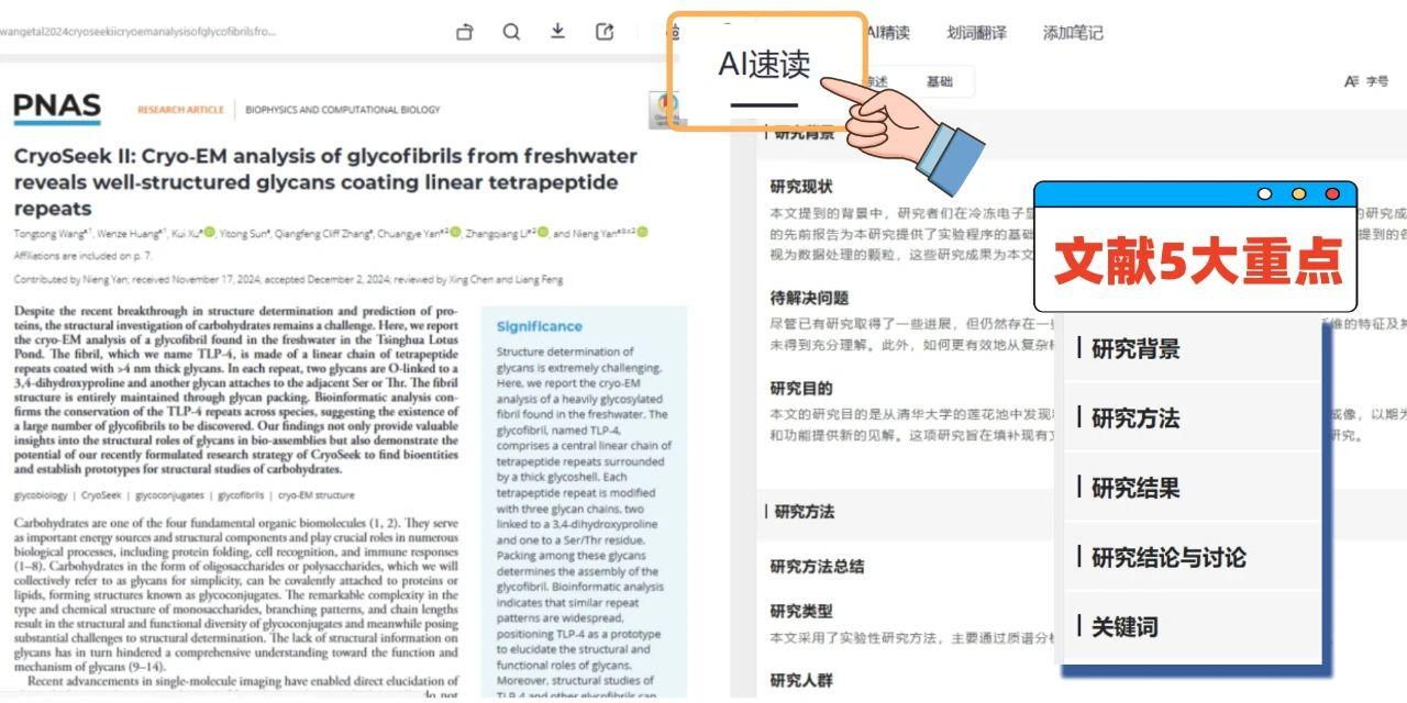 白塔科研 | 文献蜂：拯救医生！一款集合了PubMed+DeepL+Endnote的文献神器。 - 知乎