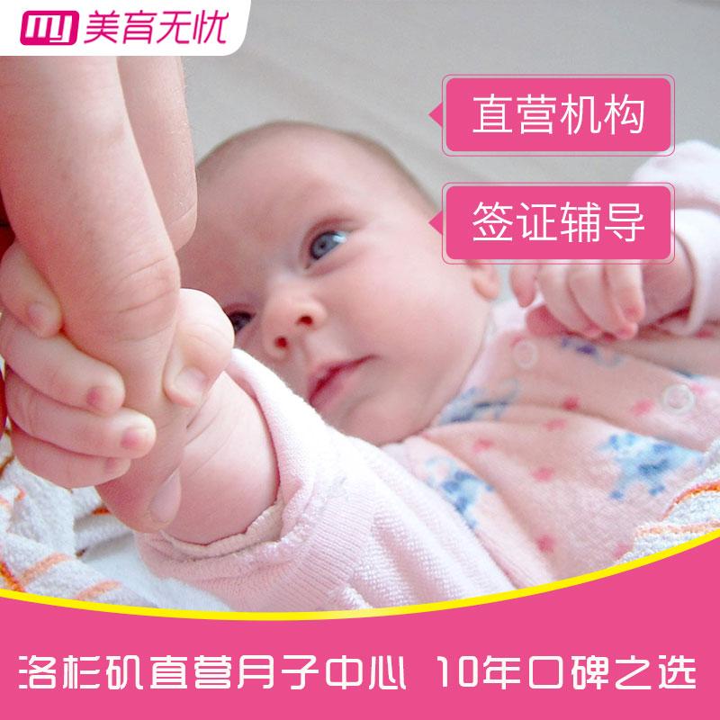 美育无忧：赴美生子—其实很简单！ 知乎