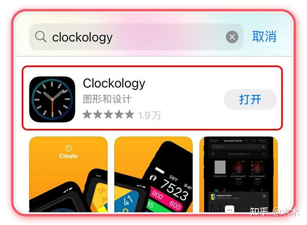 clockology2.0表盘添加方法 - 知乎